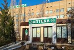 Аптека (ulitsa Nezhinskoye Shosse No:4к2), eczaneler  Orenburg'dan