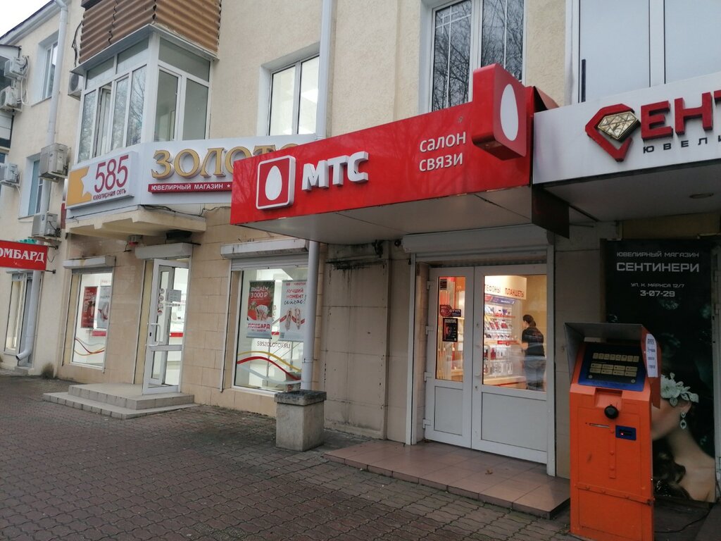 Cep telefonu ve aksesuarları satış mağazaları Mts, Tuapse, foto