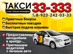 Молодежное (ulitsa 70 let Oktyabrya No:28, Karasuk), taksi  Karasuk'tan