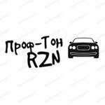 Prof-Ton Rzn (No:с671Б, Priokskiy District, garazhny kooperativ Zapolyarnik), araç camlarının renklendirilmesi  Riazan'dan