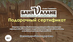 Alan Glamping (Republic of Tatarstan, Pestrechinskiy rayon, Bogorodskoye selskoye poseleniye), tatil köyleri  Tataristan'dan