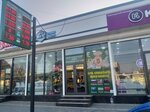 Обмен валюта (Kurmanjan datka Street No:543/30, Osh), döviz büroları  Oş İli'nden