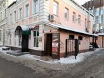 Продукты Востока (Krasnoy Armii Street No:5), market  İvanovo'dan
