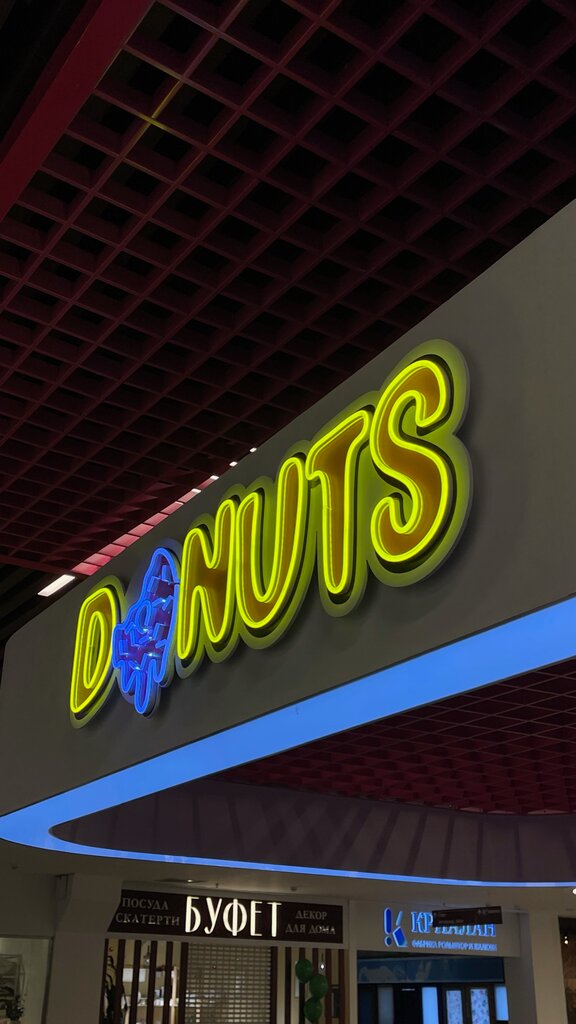 Kahve dükkanları Roni's Donuts, Saint‑Petersburg, foto