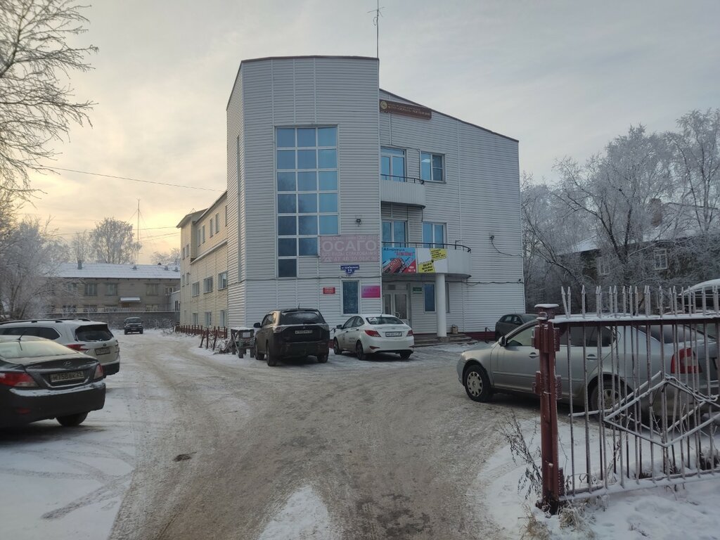 Hukuk büroları ArhBK, Arhangelsk, foto