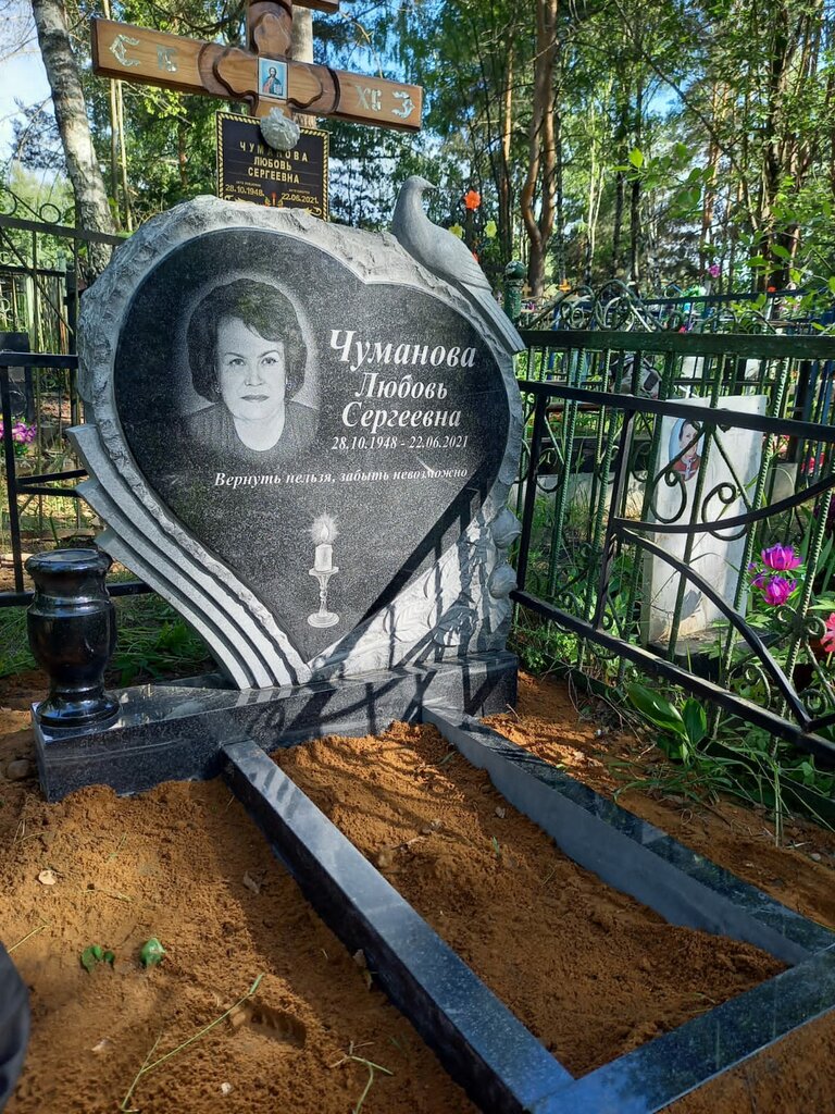 Heykel ve mezarlık taşı üreticileri Granite workshop, Memorial, Yegoryevsk, foto