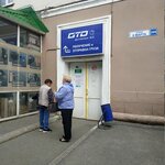 ТК Автогамма (8 Marta Street No:269, Yekaterinburg), otobüs taşımacılığı  Yekaterinburg'dan