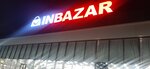 Inbazar (Tashkent, Sergeli District, Alisher Navoiy dahasi), giyim mağazası  Taşkent'ten