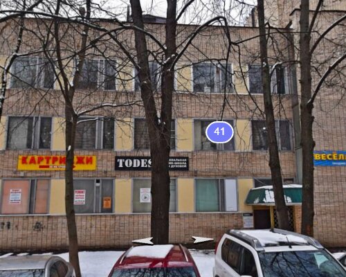 Sivil toplum kuruluşları Center for the Study of Russian Sign Language, Moskova, foto
