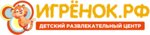 Igrenok (Parkovaya Street No:1), oyun odası  Nefteyugansk'tan