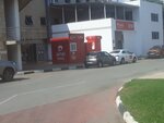 Airtel Zambia (Lusaka, Show Grounds), telekomünikasyon firmaları  Lusaka'dan