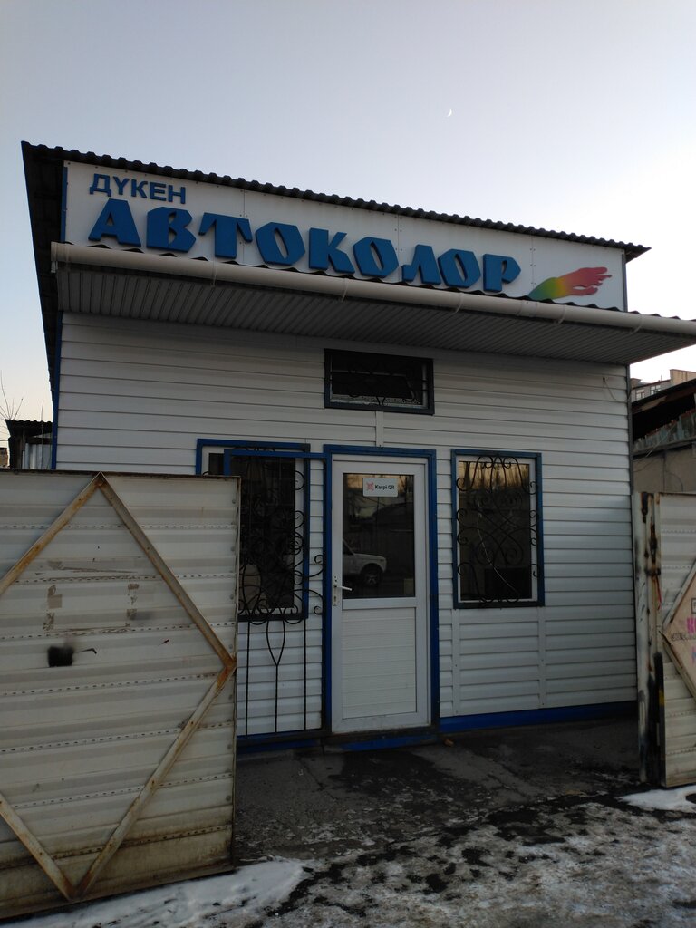 Otomobil boyaları Autocolor, Taraz, foto