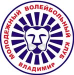 Молодежный волейбольный клуб Владимир (Severnaya Street No:2А), spor kulüpleri  Vladimir'den
