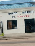Tawvike (Brazzaville, Commune de Bacongo, Rue Lamy Bacongo), süpermarket  Brazzaville'den