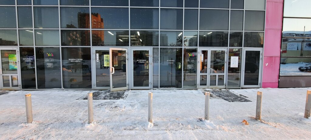 Elektronik sigara satış noktaları Вейп-шоп, İvanovo, foto