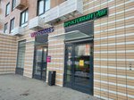 Wildberries (Polyany Street No:5Ак1), teslimat noktası  Moskova'dan