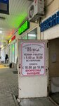 Nika (Bogdana Khmelnitskogo Avenue No:132А), terziler  Belgorod'dan