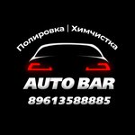AutoBar Detailing (Republic of Bashkortostan, Belebey), oto yıkama  Belebey'den