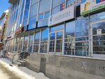 Фигуристка (50 let VLKSM Street No:16И), spor giyim ve ayakkabı  Stavropol'dan