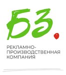Bz (ulitsa Lenina No:51), reklam ajansları  Buzuluk'tan