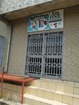 Ets One (Brazzaville, Commune de Moungali), cep telefonu ve aksesuarları satış mağazaları  Brazzaville'den