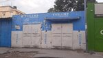 Ets Bataclan Phone (Brazzaville, Commune de Poto-Poto, Rue Mbokos), cep telefonu ve aksesuarları satış mağazaları  Brazzaville'den