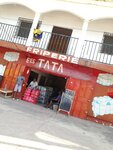 Ets Tata friperie (Brazzaville, Avenue de la Paix), pazarlar ve çarşılar  Brazzaville'den