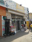 Ets i. L (Brazzaville, Commune de Poto-Poto), banyo ve klozet mağazaları  Brazzaville'den