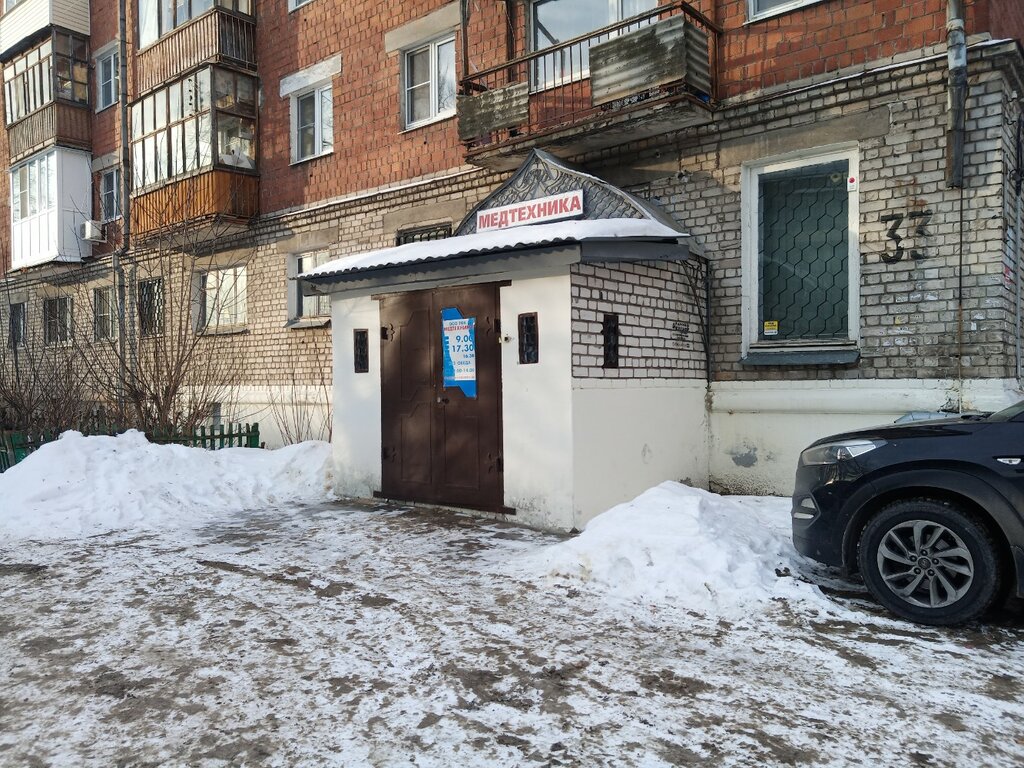 Medikal cihaz firmaları Tfk Medtekhnika, Nijni Novgorod, foto