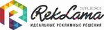Reklama-Studio (3rd Parkovaya Street No:41А), promosyon ürün üreticileri  Moskova'dan