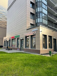 LunaBakery (Prazhskaya Street No:3), kahve dükkanları