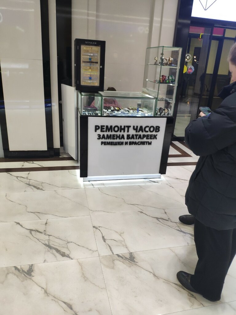 Saat tamircileri Ремонт часов и замена батареек в часах, Moskova, foto