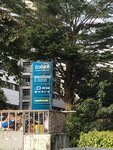 Ecobank (Rue Lecoeur No:440, La commune Le Plateau), banka  Abican'dan