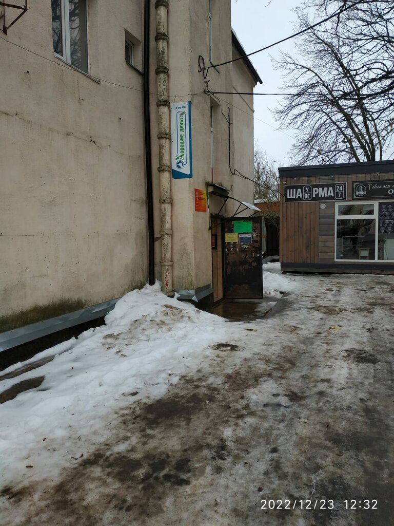 Mikrofinans Khoroshiye Dengi, Pechory, foto
