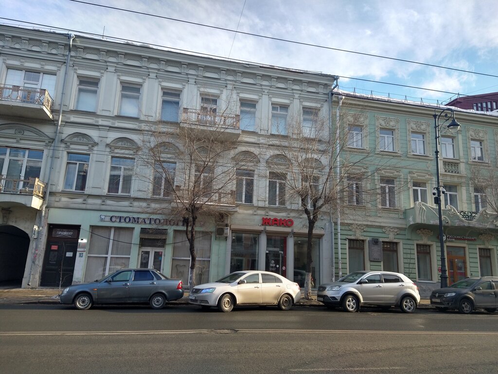 Sergi salonları, galeriler Горький центр, Samara, foto