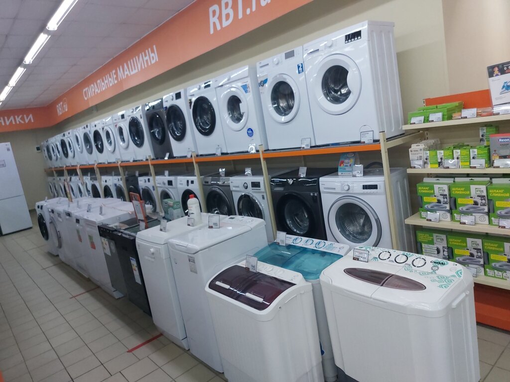 Beyaz eşya mağazaları RBT.ru, Rostovskaya oblastı, foto