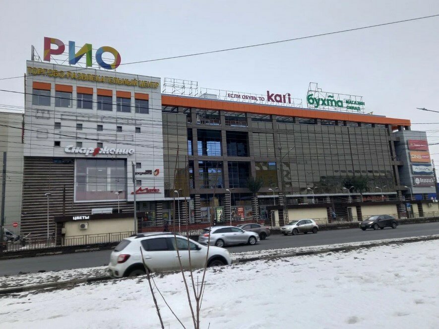 Beyaz eşya servisleri Coffee Service, Nijni Novgorod, foto