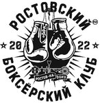 Rostov Boxing Club (Magnitogorskaya Street No:1А), spor kulüpleri  Rostov‑na‑Donu'dan