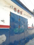 Ets SAS (Brazzaville, Commune de Poto-Poto), elektrik ve elektrikli ürün mağazası  Brazzaville'den