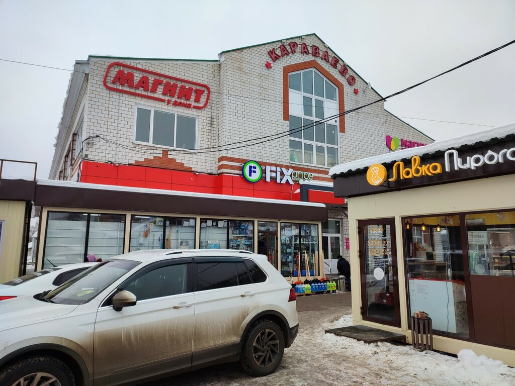 Kozmetik ve parfümeri mağazaları Магазин парфюмерии и косметики, Kazan, foto