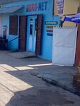 Buro-Net (Avenue Loutassi No:2165), i̇nternet kafeler  Brazzaville'den