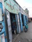 Monzele star (Brazzaville, Commune de Ouenzé, Avenue de la Tsiémé), terziler  Brazzaville'den
