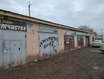 Tamyr (West Kazakhstan Region, Oral, Tsiolkovskogo Street), oto kaporta  Oral'dan (Uralsk'tan)