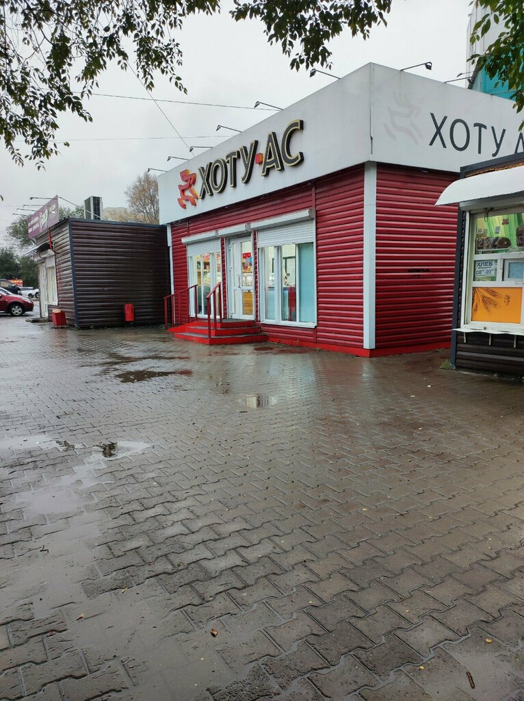 Market Хоту-Ас, Habarovsk, foto