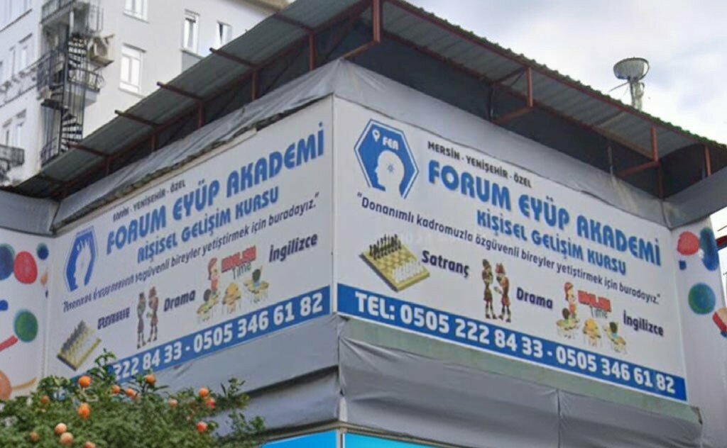 Eğitim merkezleri Forum Akademi Kurs Merkezi, Mersin, foto