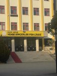 Vehbi Dinçerler Fen Lisesi (Gaziantep, Şehitkamil, 15 Temmuz Mah., 148063 Cad., 20), lise  Gaziantep'ten