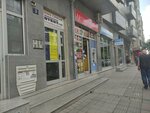 HalkBank (Ulica Novosadskog sajma No:3), atm'ler  Novi Sad'dan