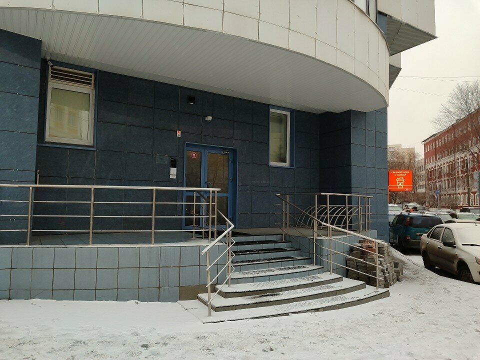 Yazılım firmaları Intellect Soft, Samara, foto