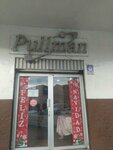 Pullman (Santa Cruz de la Sierra, Distrito Municipal 11, Buenos Aires, 172), yatak üreticileri  Santa‑Krus'tan