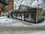 Сухофрукты (Tula, Kirova Street), market  Tula'dan